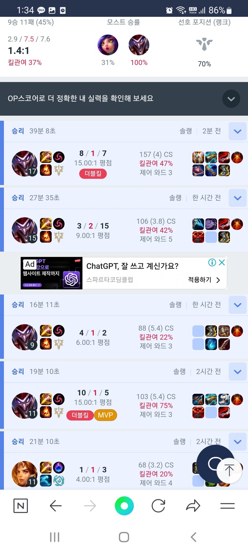 리그오브레전드 인벤 서폿 못하겟다ㅠ 정글만할래 Lol 서포터 게시판
