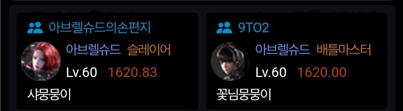로스트아크 인벤 패치내역 빨리보고싶다 로스트아크 인벤 자유 게시판