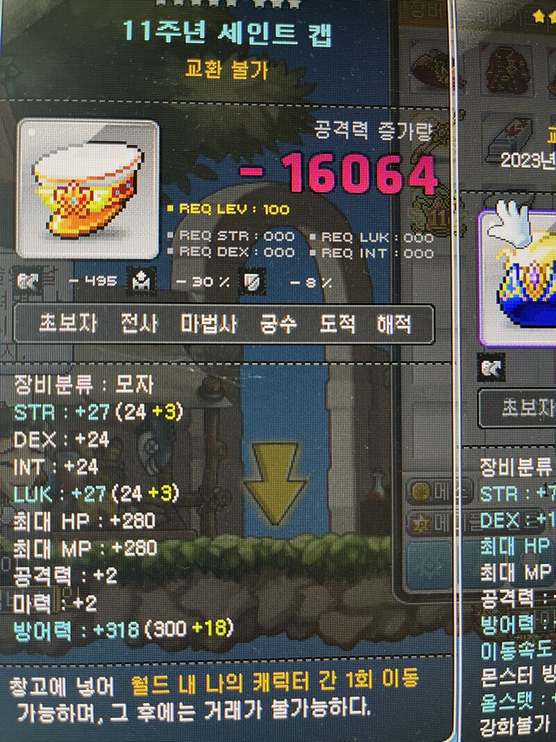 메이플스토리 인벤 메모리아 이벤트 메이플스토리 인벤 리부트 게시판