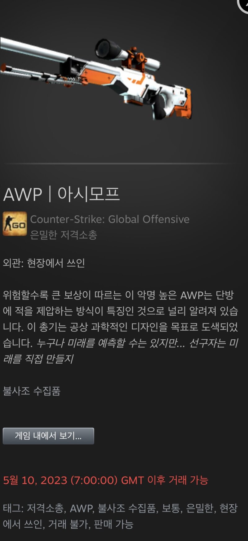 팟벤 거제 땁시모프 현쓰 급쳐합니다 카스글옵csgo 파티 인벤