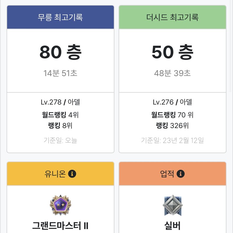 메이플스토리 인벤 본인 리부트에 아무 생각 없음 메이플스토리 인벤 자유게시판
