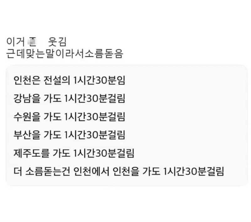 로스트아크 인벤 인천 이거 진짜임 로스트아크 인벤 자유 게시판