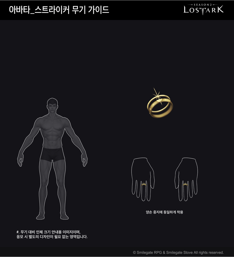 로스트아크 인벤 공모전 본선 진출했습니다 로스트아크 인벤 자유 게시판구