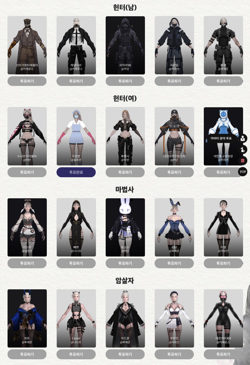 로스트아크 인벤 청소부 찍는걸 왜 유저들한테 ㅈㄹ하는거지 로스트아크 인벤 자유 게시판