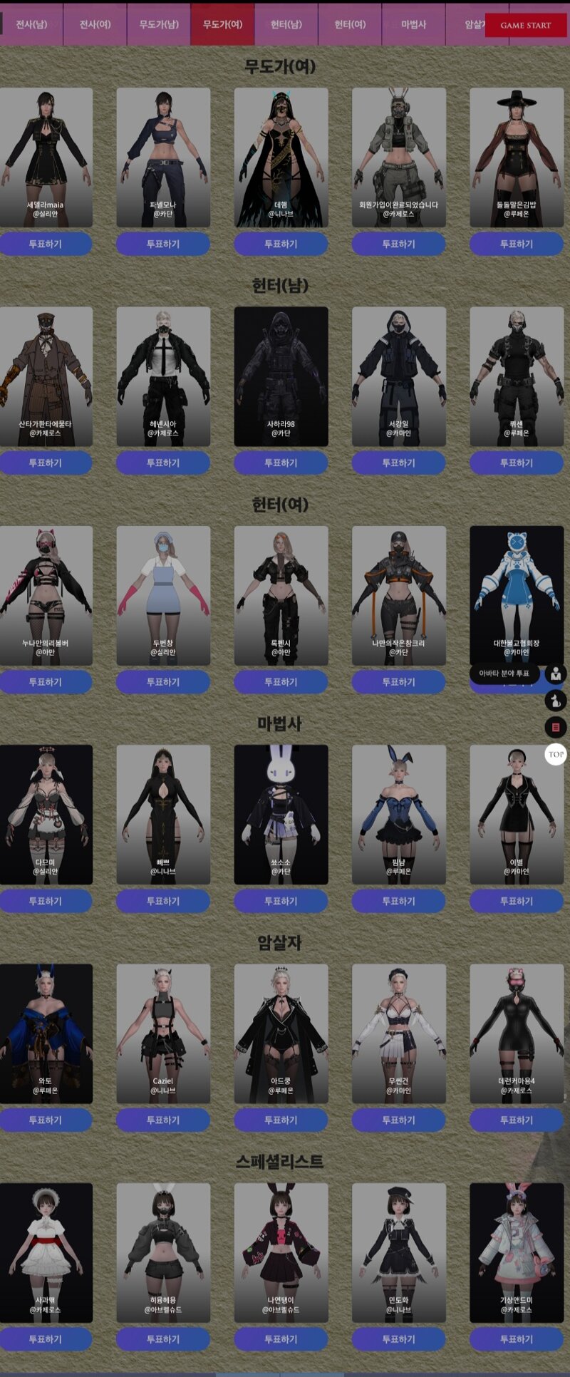 로스트아크 인벤 공모전 일케보니 겁나 기괴하네 로스트아크 인벤 자유 게시판