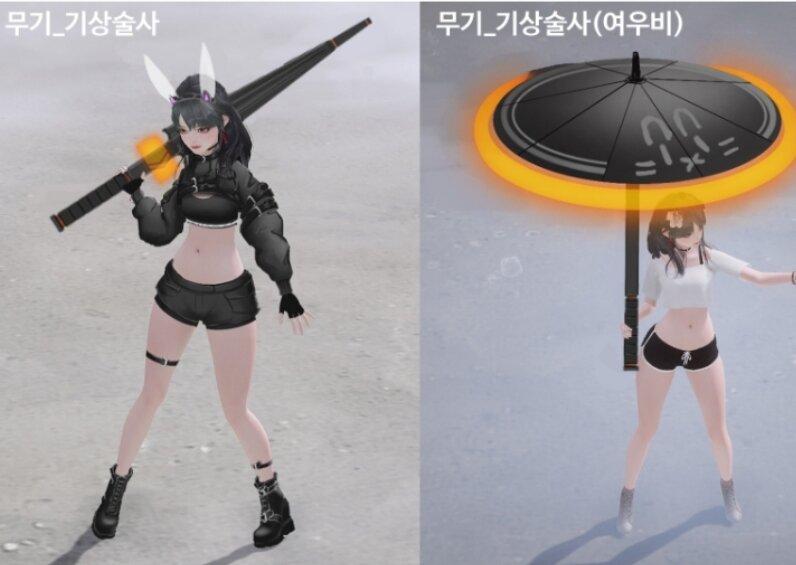 로스트아크 인벤 공모전 우산모음 로스트아크 인벤 기상술사 게시판