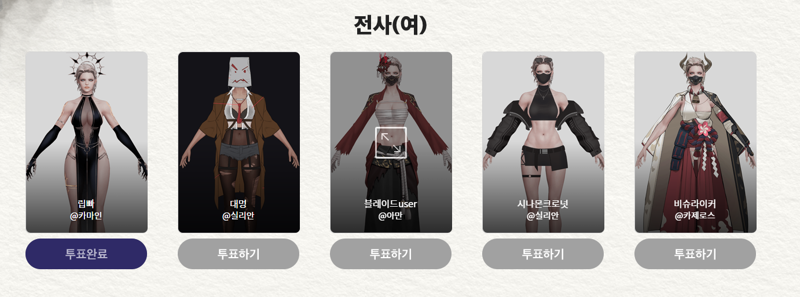 로스트아크 인벤 청소부 건슬들아 로스트아크 인벤 자유 게시판