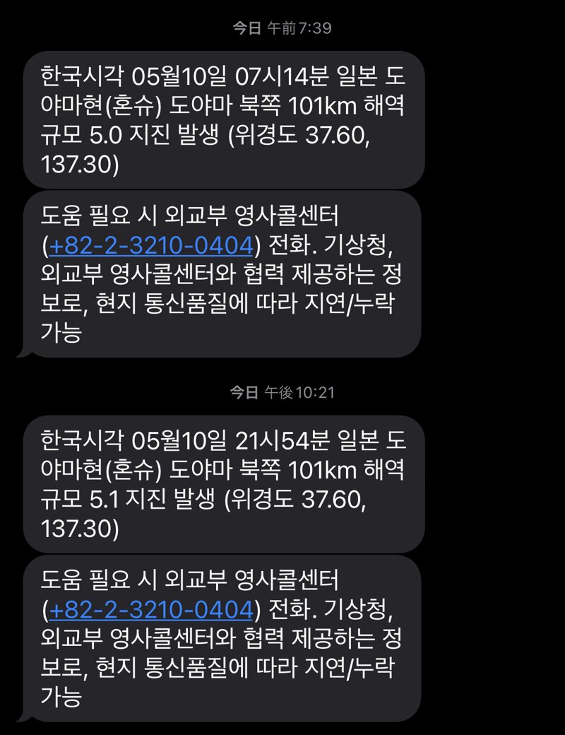 메이플스토리 인벤 지진좀 그만나 ㅡㅡ 메이플스토리 인벤 자유게시판