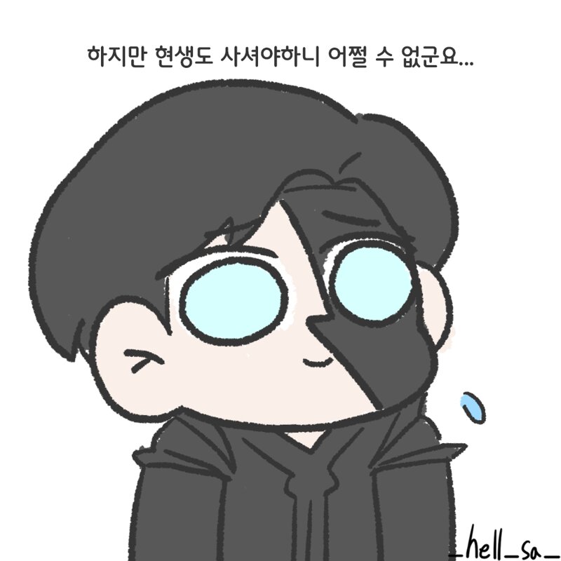 로스트아크 인벤 ★ 모코코 만화 38화 ★ 카양겔 고정파티여 안녕 로스트아크 인벤 자유 게시판구