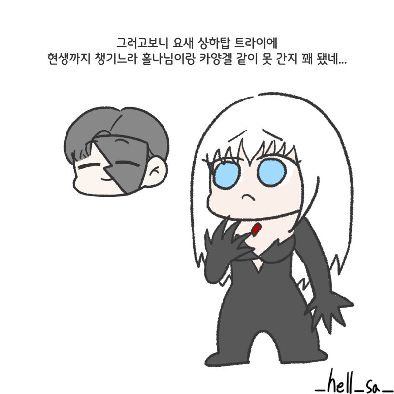 로스트아크 인벤 ★ 모코코 만화 38화 ★ 카양겔 고정파티여 안녕 로스트아크 인벤 자유 게시판구