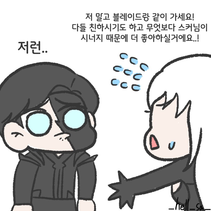 로스트아크 인벤 ★ 모코코 만화 38화 ★ 카양겔 고정파티여 안녕 로스트아크 인벤 자유 게시판구