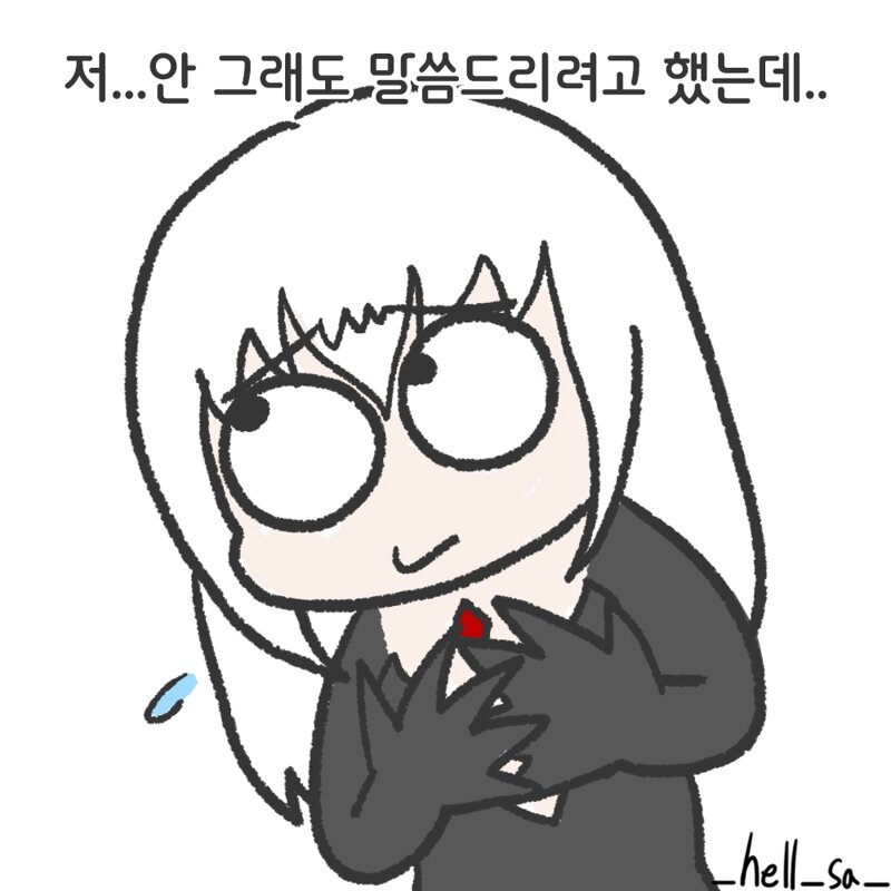 로스트아크 인벤 ★ 모코코 만화 38화 ★ 카양겔 고정파티여 안녕 로스트아크 인벤 자유 게시판구