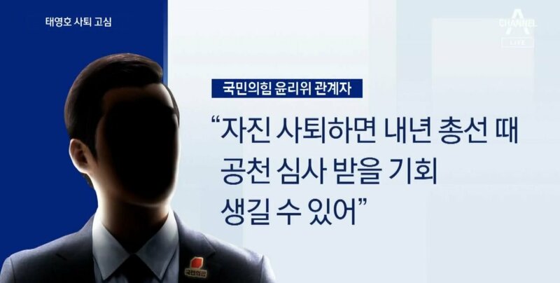 태영호가 뭐가 이뻐서 눈가리고 에웅이냐 오픈이슈갤러리 인벤
