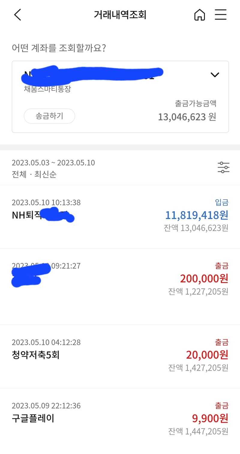로스트아크 인벤 흐엉 퇴직금 들어왔넹 로스트아크 인벤 자유 게시판구