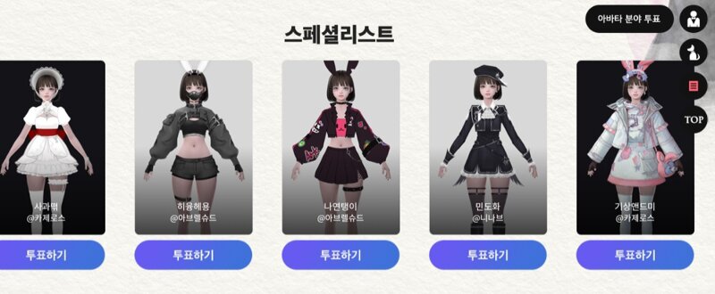 로스트아크 인벤 바로 보는 스페셜리스트 공모전 본선 진출작 로스트아크 인벤 도화가 게시판