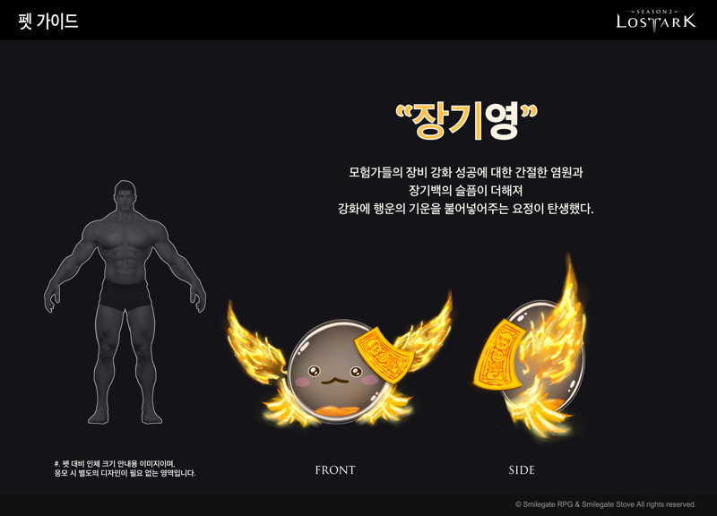 로스트아크 인벤 공모전 장기백 보는 만화 본선 감사합니다 로스트아크 인벤 자유 게시판