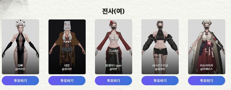 로스트아크 인벤 슬레 공모전 리스트 로스트아크 인벤 슬레이어 게시판