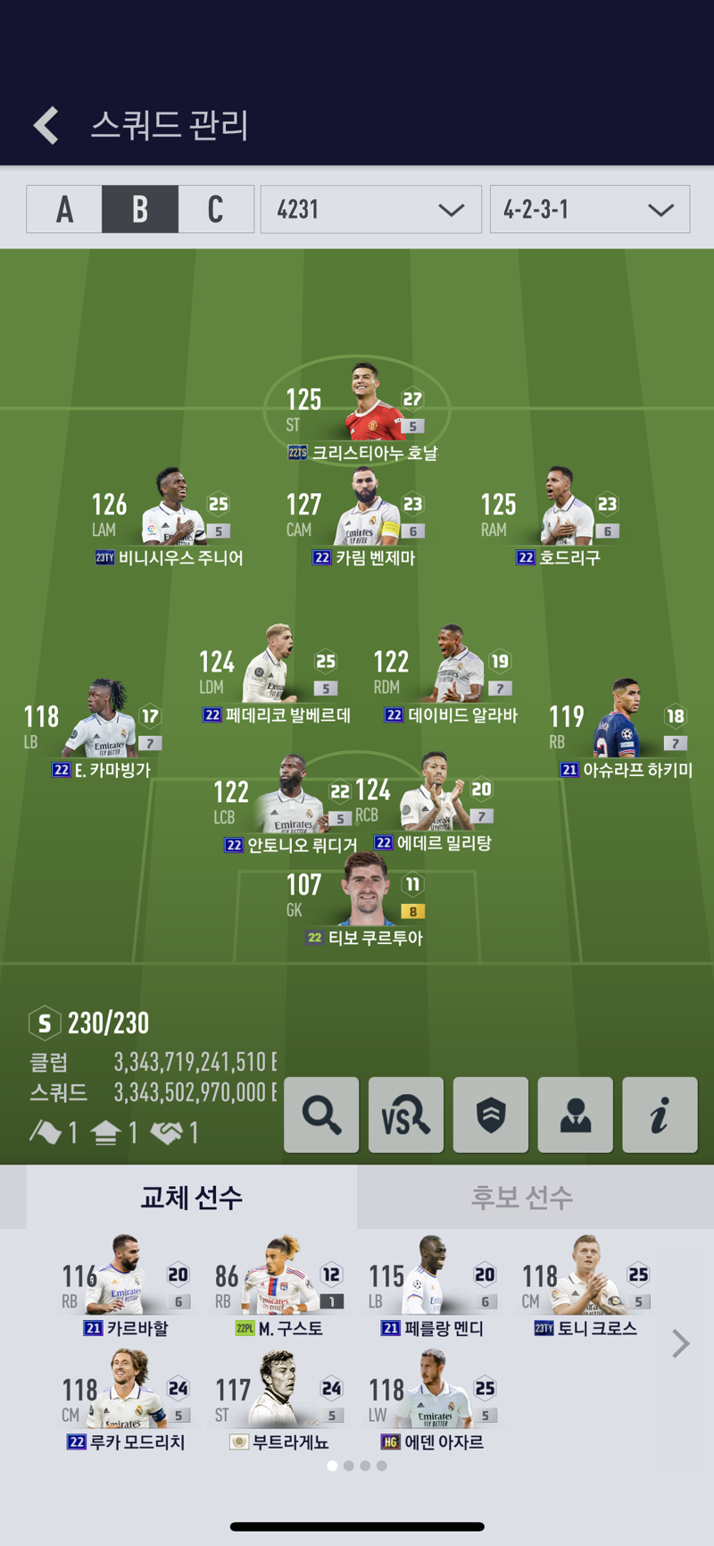 Fc 온라인 인벤 레알 맨시티 Fc 온라인 인벤 자유게시판