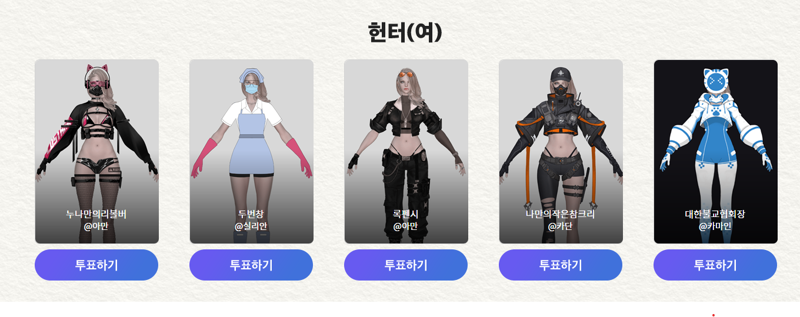 로스트아크 인벤 공모전 표갈리다가 타 직업 투표로 청소부 될 것 같네요 로스트아크 인벤 건슬링어 게시판