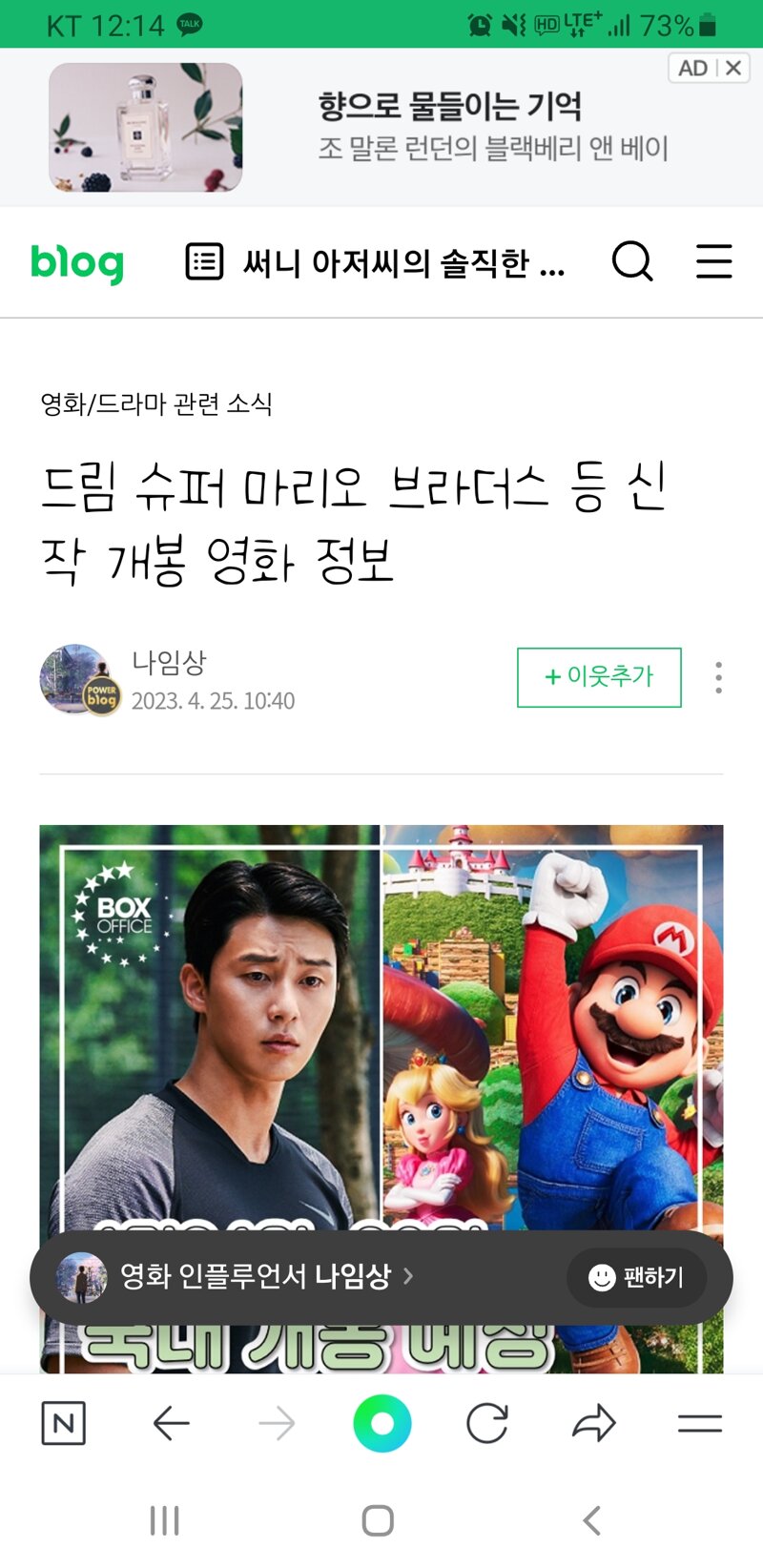 Fc 온라인 인벤 톱 Or 공미 선택 등신 작 Fc 온라인 인벤 자유게시판
