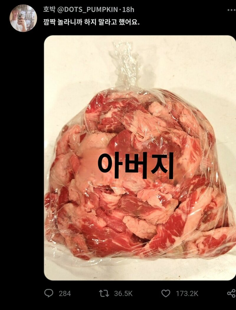 아버지 오픈이슈갤러리 인벤