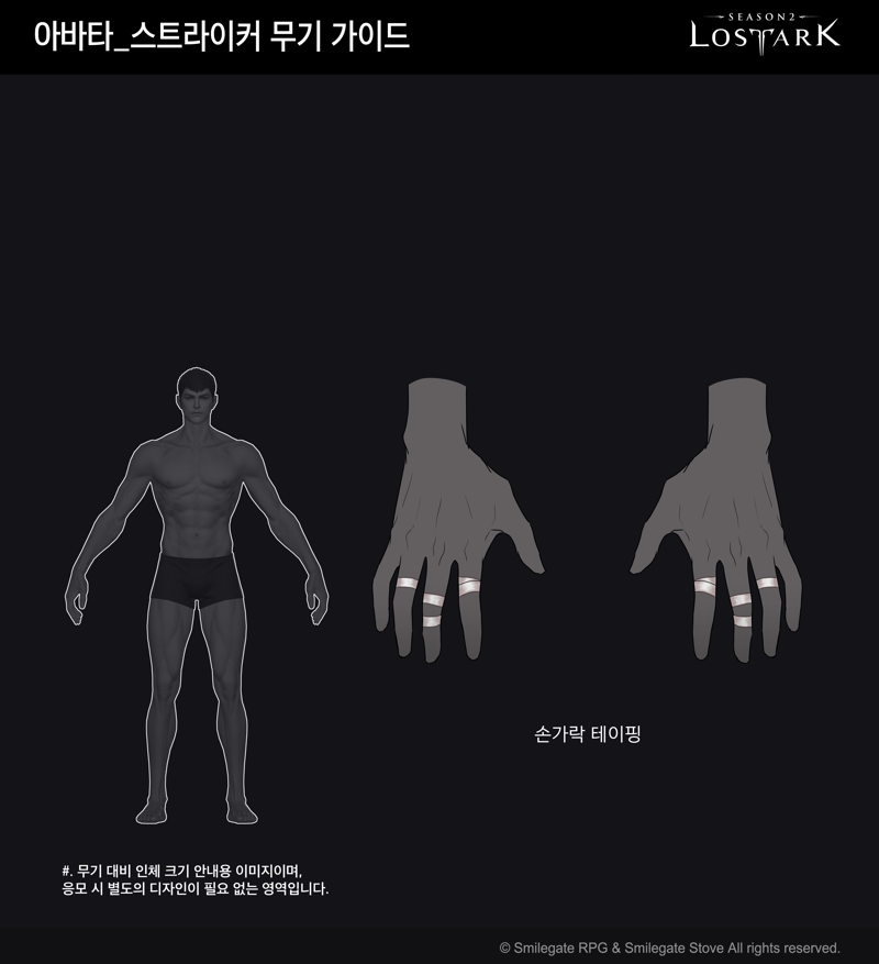 로스트아크 인벤 공모전 Mvp 본선 감사합니다 로스트아크 인벤 자유 게시판