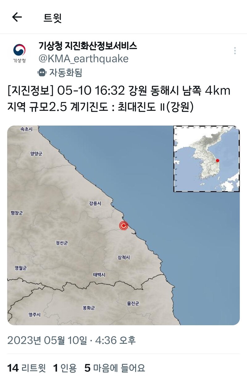메이플스토리 인벤 진짜 큰거 온다 강원 메이플스토리 인벤 자유게시판