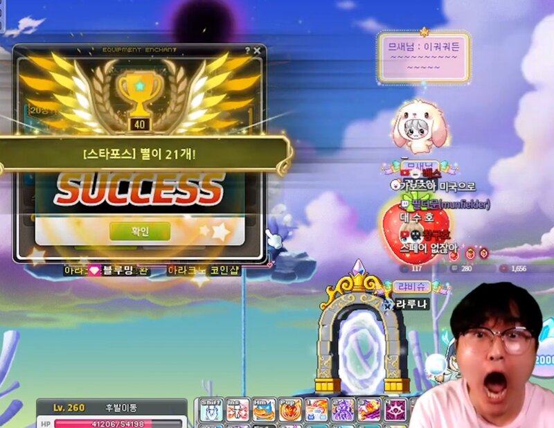 메이플스토리 인벤 헉 깅스호 트왈마 21성 메이플스토리 인벤 리부트 게시판
