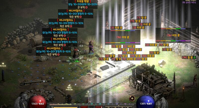 스탠 나눔 합니다 디아블로2 자유 게시판 디아블로2 인벤