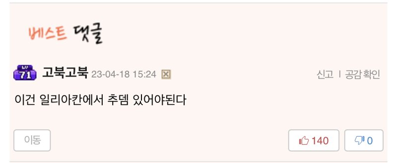 로스트아크 인벤 여러분 제가 잘못했어요 로스트아크 인벤 건슬링어 게시판