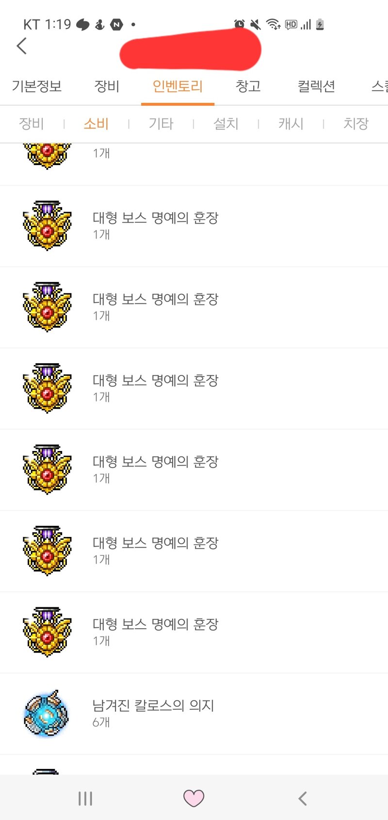메이플스토리 인벤 본인 본섭 칼국수 격수인데 리부트 너프가 필요한진 모르겠음 메이플스토리 인벤 자유게시판