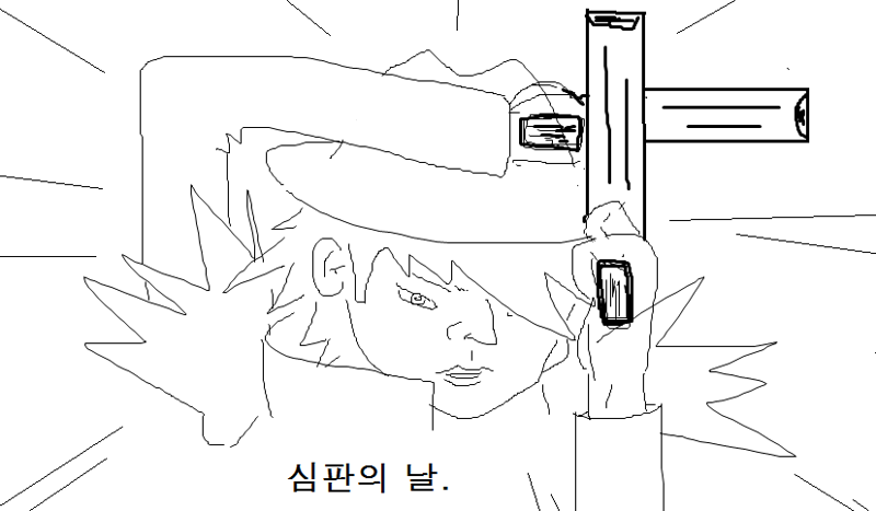 로스트아크 인벤 데헌 신스킬 만화 로스트아크 인벤 자유 게시판