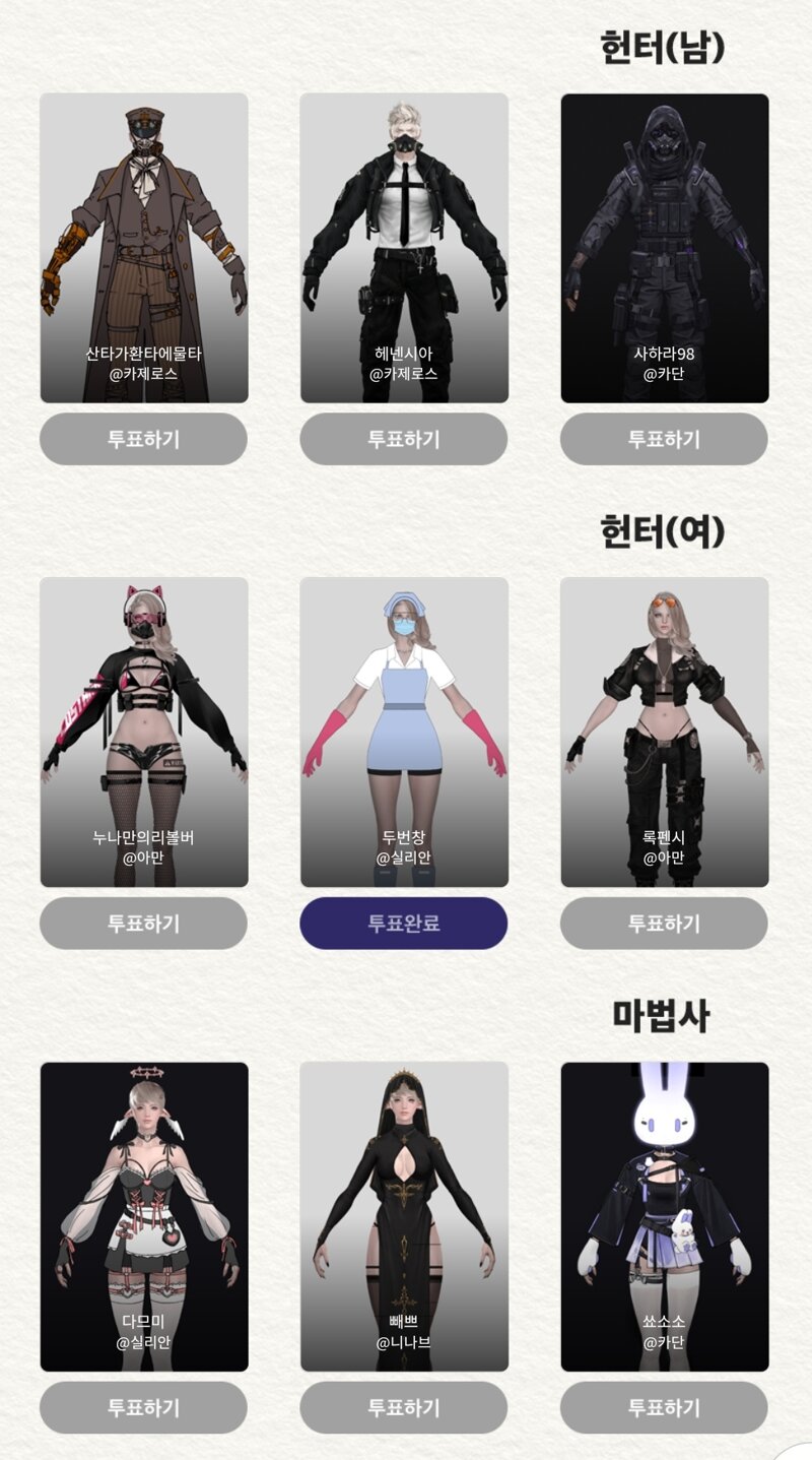 로스트아크 인벤 실린인데 이게 젤 맘에 드네 로스트아크 인벤 자유 게시판