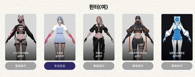 로스트아크 인벤 뽑으실거 없는분들 로스트아크 인벤 건슬링어 게시판