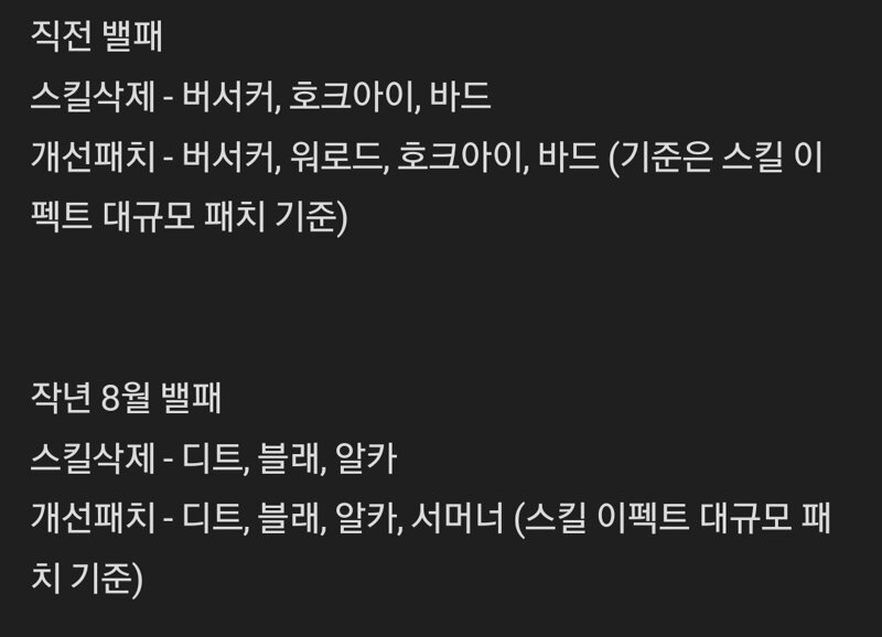 로스트아크 인벤 개선될 여지는 있음 자료 갖고옴 로스트아크 인벤 배틀마스터 게시판
