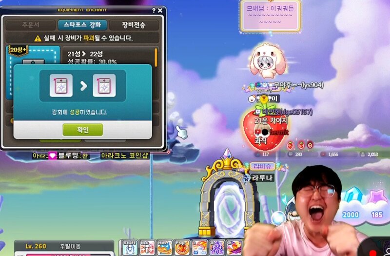 메이플스토리 인벤 헉 깅스호 트왈마 21성 메이플스토리 인벤 리부트 게시판