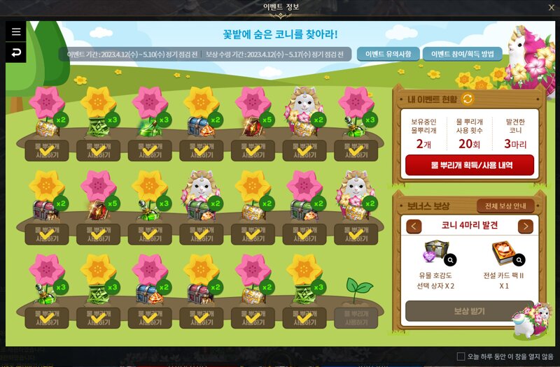 로스트아크 인벤 코니 ㄹㅈㄷ 로스트아크 인벤 자유 게시판