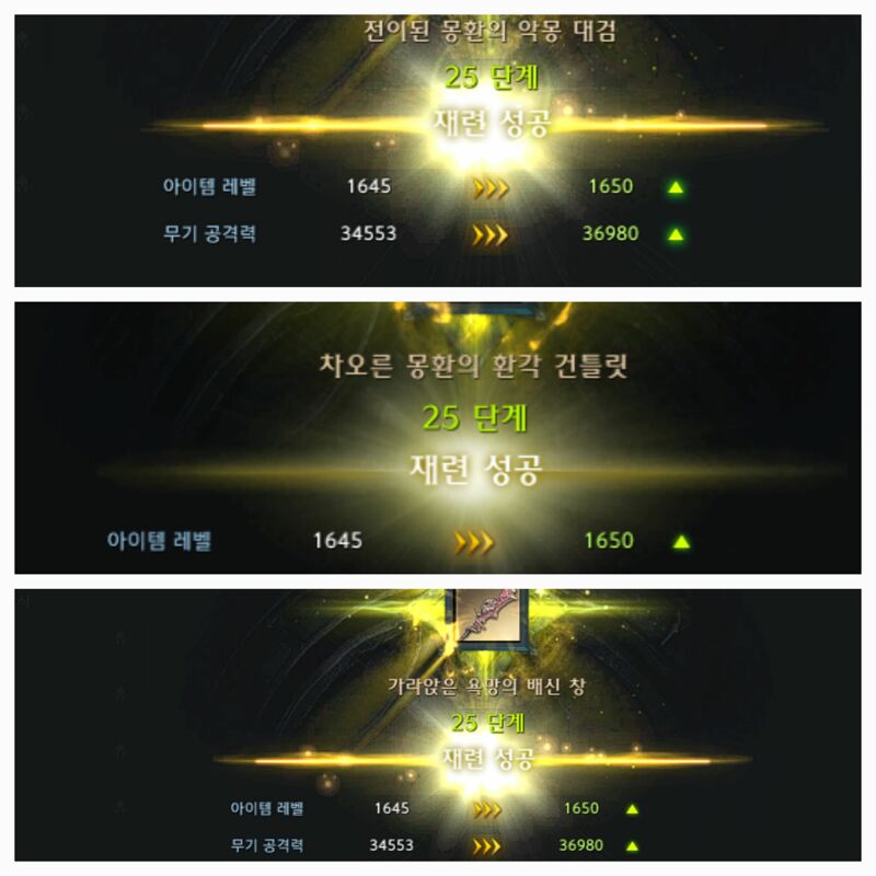 로스트아크 인벤 창술은 그냥 개병신임 로스트아크 인벤 창술사 게시판