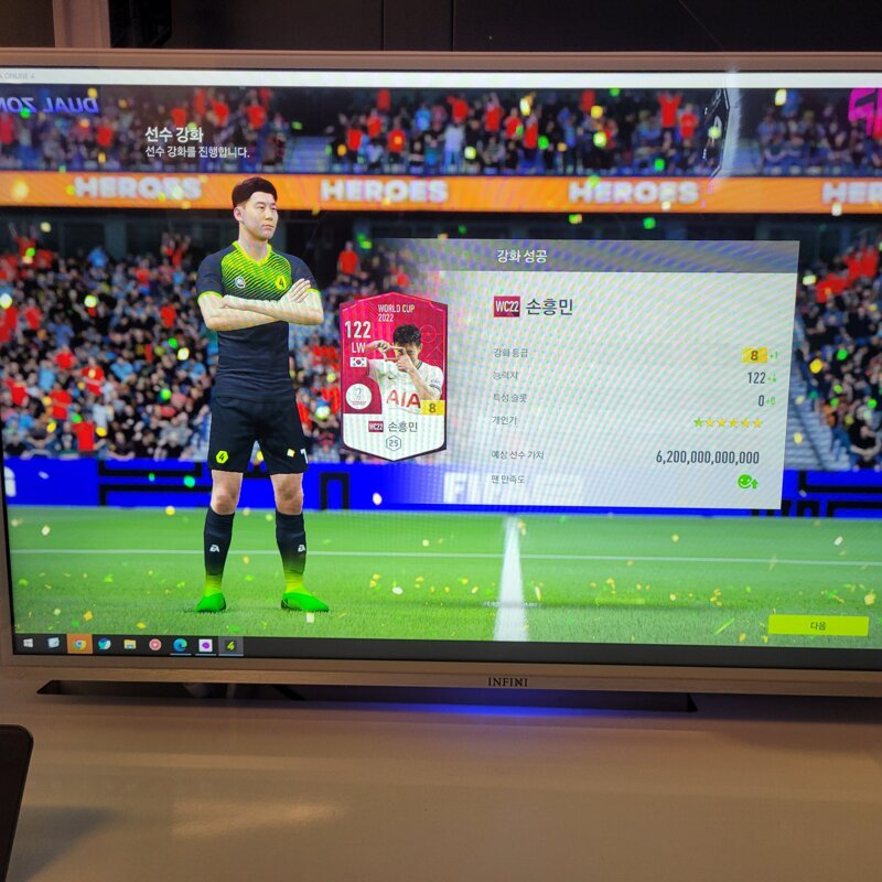 피파 온라인4 인벤 카타르 손흥민 금카성공 피파 온라인4 인벤 득템강화 자랑 게시판