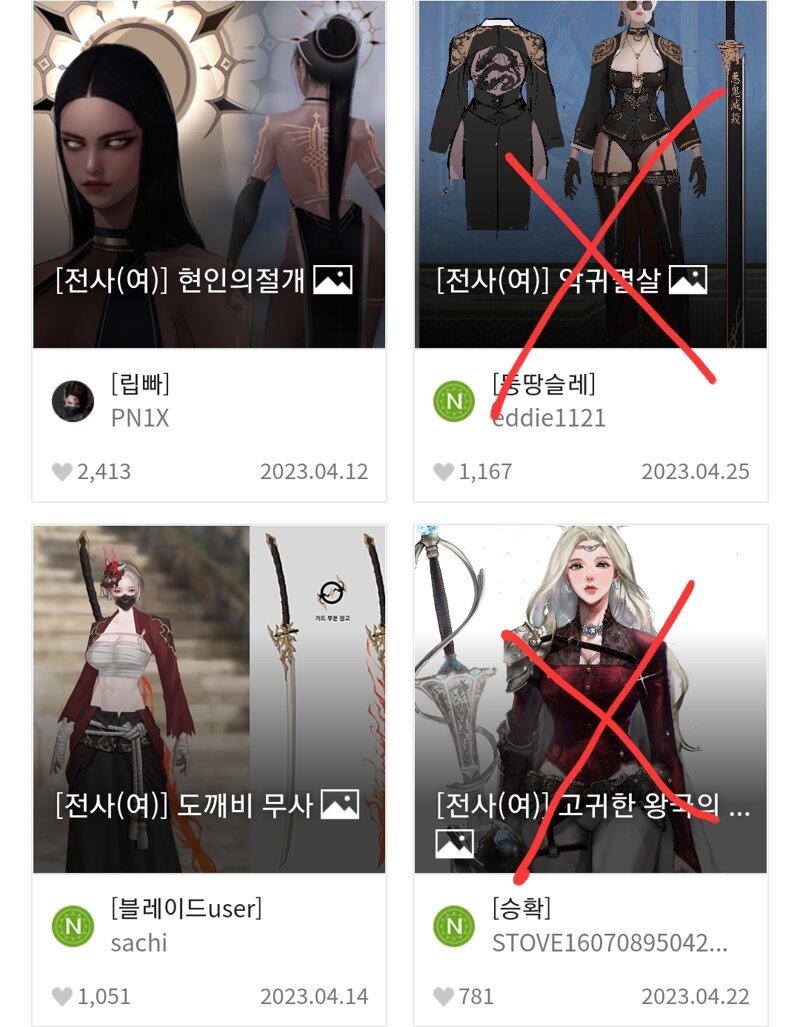 로스트아크 인벤 아니 진짜 1~4등 중에서 로스트아크 인벤 슬레이어 게시판