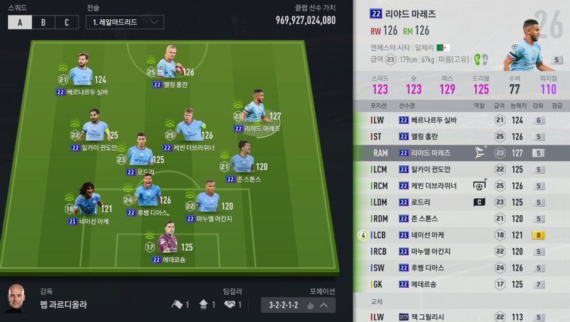 Fc 온라인 인벤 형님들 살려주세요 Fc 온라인 인벤 자유게시판