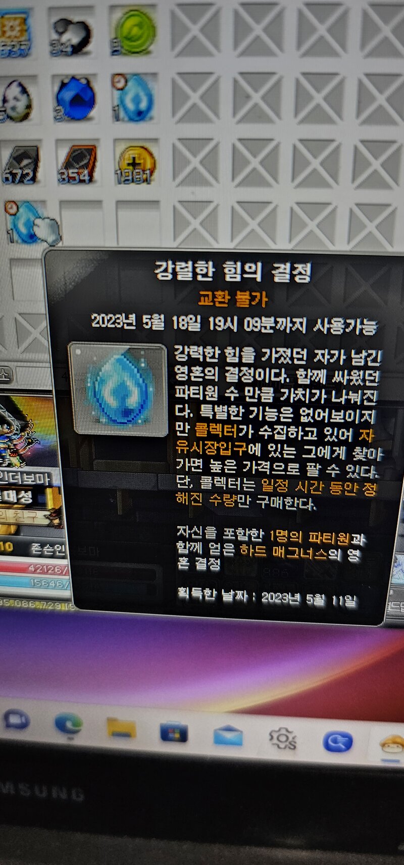메이플스토리 인벤 유니온의 중요성 메이플스토리 인벤 자유게시판