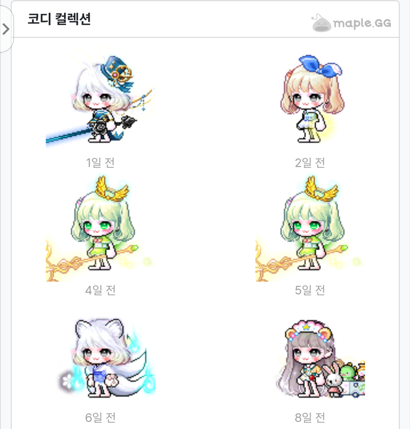 메이플스토리 인벤 테섭 기다리는동안 메이플스토리 인벤 자유게시판