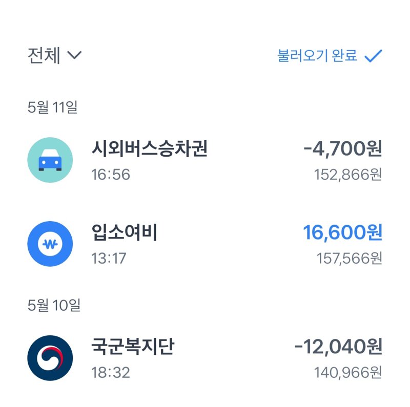 메이플스토리 인벤 예비군 돈 ㅈ만큼 주네 메이플스토리 인벤 자유게시판