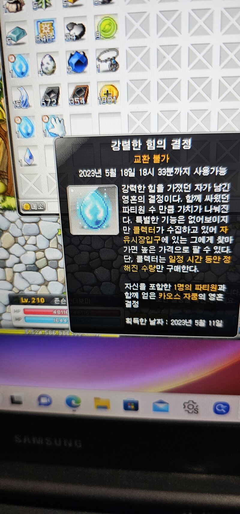 메이플스토리 인벤 유니온의 중요성 메이플스토리 인벤 자유게시판