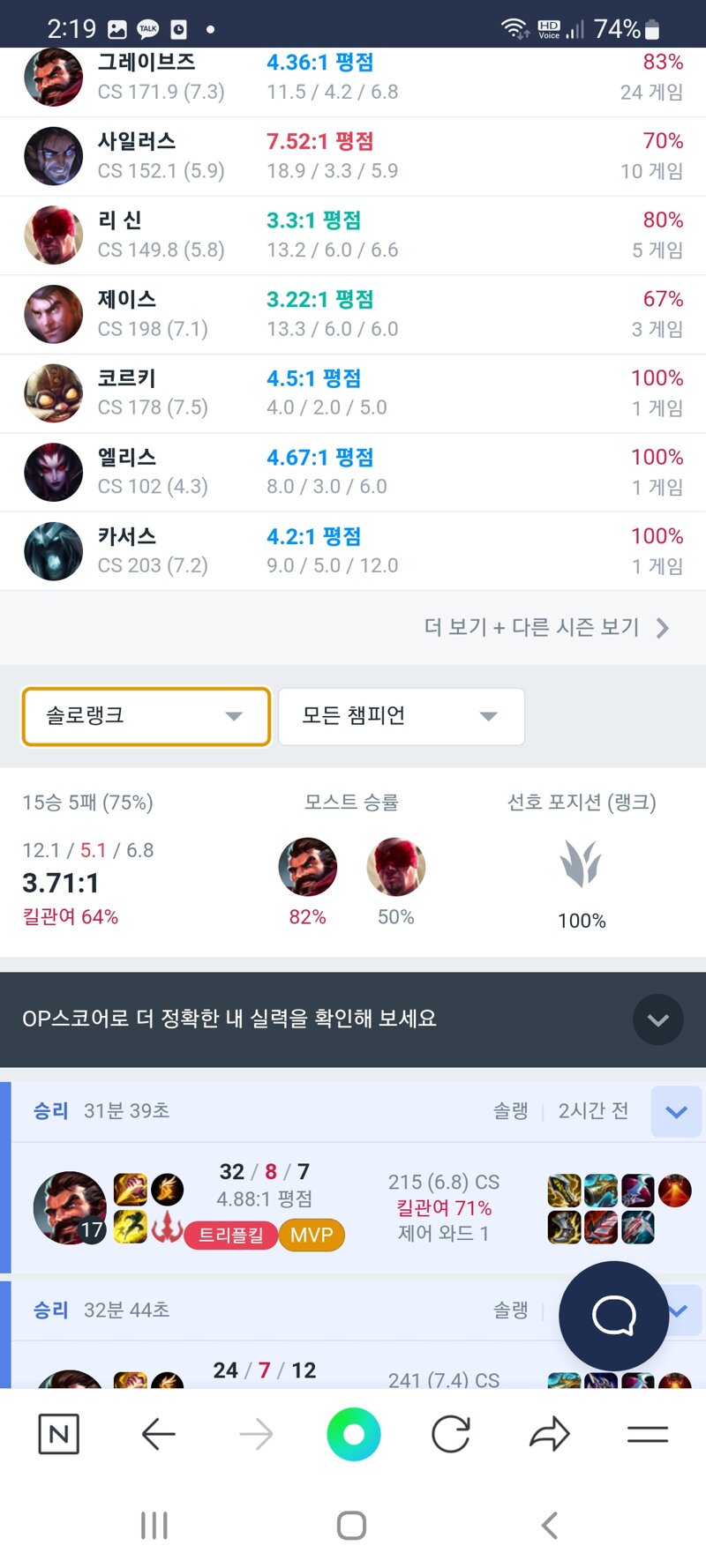 리그오브레전드 인벤 이형 누구임 여기잇나 Lol 정글 게시판