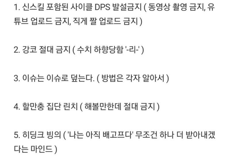 로스트아크 인벤 광기 비기 버서커 분들 로스트아크 인벤 버서커 게시판