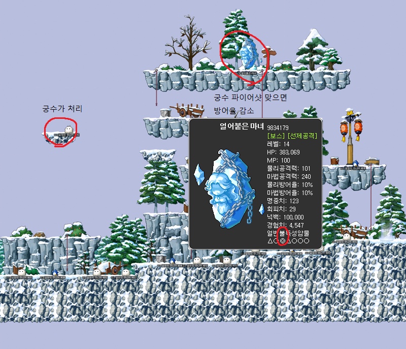 메이플스토리 인벤 프로즌 블래스트 대충 정리 메이플스토리 인벤 자유게시판