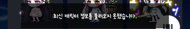 메이플스토리 인벤 핸즈 진짜 왜이러지 메이플스토리 인벤 자유게시판