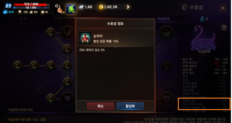 리니지m 인벤 실험글 지속대미지 관련 개념 및 캐릭터별 실험2차 수정 리니지m 인벤 팁과노하우 게시판